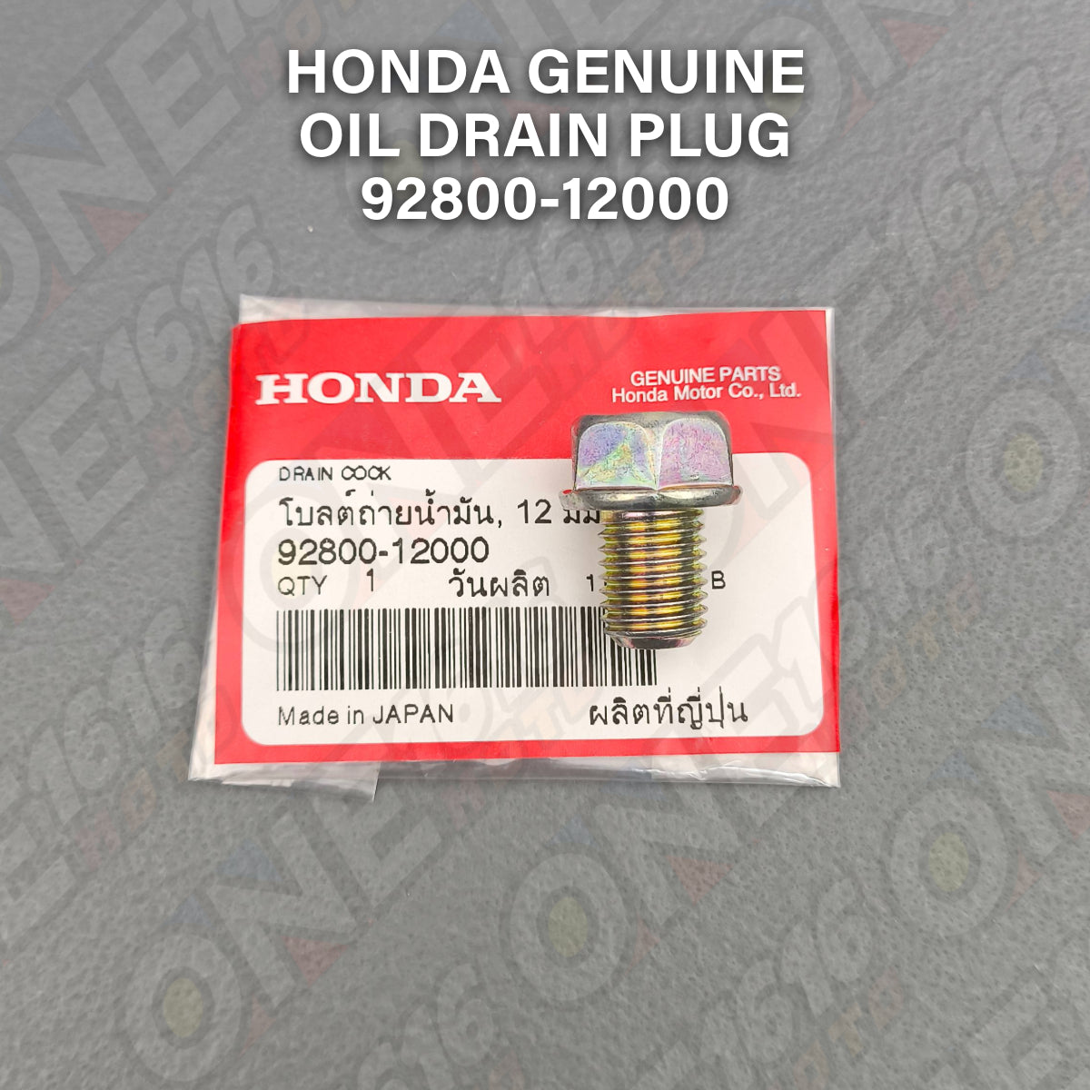 Honda Genuine Oil Drain Plug 92800-12000 for All Honda Scooters and Mo ...